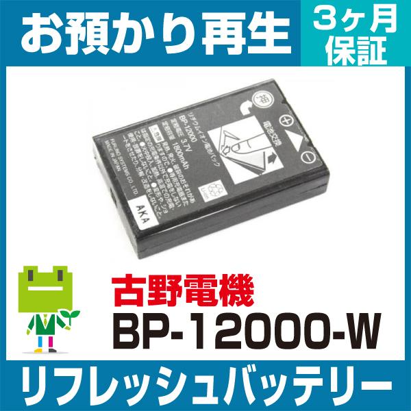 ■バッテリー仕様　種類：Li-ion　電圧：3.7V　容量：1800mAh　■対応機種　finpad 800f /finpad smart/finpad smart 2d/finpad 800i★お客さまのお手元にあるバッテリーパックをお預...
