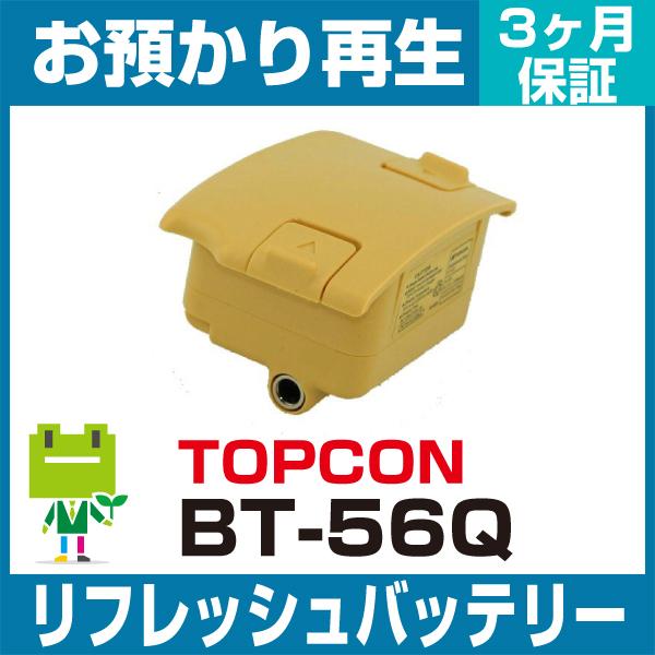 ■バッテリー仕様　種類：NI-MH　電圧：7.2V　容量：4000mAh　■対応機種　GTS-800/GTS-802/GTS-800A/GTS-810A/GTS-820/GPT-8000A/GPT-8200A/GPT-8003A★お客さまの...