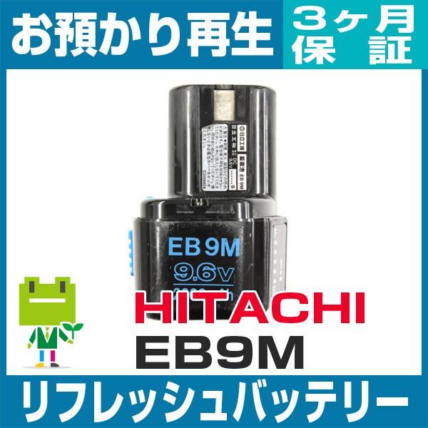 ■バッテリー仕様　種類：NI-Cd　電圧：9.6V　容量：2000mAh　■対応機種　DS 9DM2/DS 9DM/DS 9DVB/DS 9DVF3/WH 9DM2/WR 9DM2/WH 8DYA/UT 6D/CK 12D/CK 12DY/...
