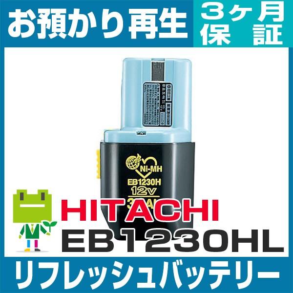 ■バッテリー仕様　種類：NI-MH　電圧：12V　容量：3000mAh　■対応機種　DS 13DV2/DS 12DVA/DS 12DM/DV 12DV/WH 12DM/WH 12DK/DW 18D/DB5D/UB 12D★お客さまのお手元に...