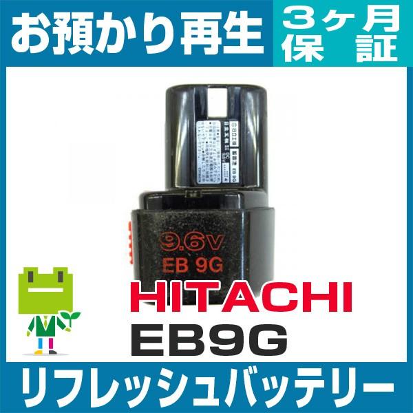 ■バッテリー仕様　種類：NI-Cd　電圧：9.6V　容量：1700mAh　■対応機種　DS9DM2/DS9DVB/DS9DVF3/WH9DM2/WR9DM2/WH8DYA/UT6D/CK12D/CK12DY/FCH30D2/UB5D/UB1...