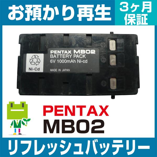■バッテリー仕様　種類：NI-Cd　電圧：6V　容量：1100mAh　■対応機種　PCS-110シリーズ/PTS-500シリーズ/PTS-600シリーズ/PTS-V2/PTS-V3/PTS-V5/PCS-315/PCS-325/PTS-51...