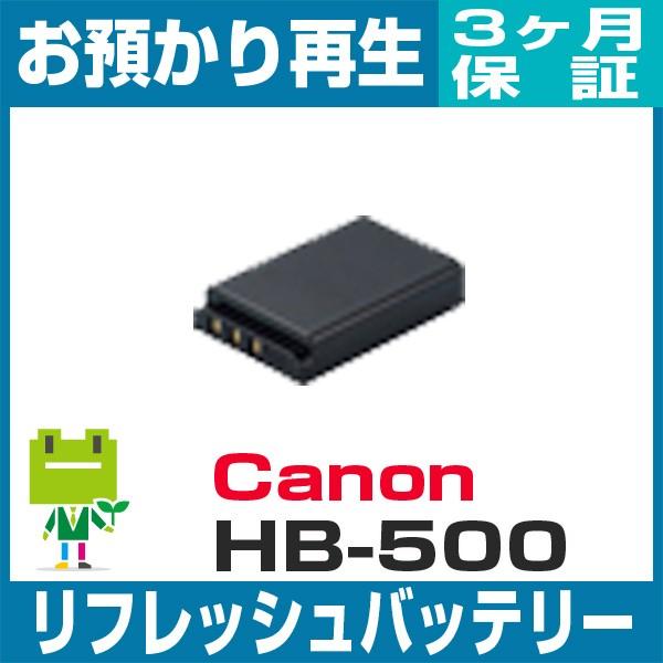 ■バッテリー仕様　種類：Li-ion　電圧：3.7V　容量：1700mAh　■対応機種　GT-1AT-3700★お客さまのお手元にあるバッテリーパックをお預かりし復活させるサービスです。