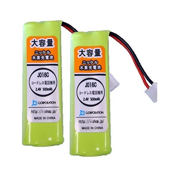 ■バッテリー仕様　種類：Ni-MH　電圧：2.4V　容量：500mAh　■対応機種　シャープ ワイヤレス電話機 子機 JD-KS05 他★お客さまのお手元にあるバッテリーパックをお預かりし復活させるサービスです。