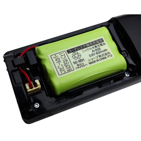 ■バッテリー仕様　種類：Ni-MH　電圧：3.6V　容量：600mAh　■対応機種　JD-310CL、JD-310CW、JD-320CL、JD-320CW、JD-700CL、JD-700CW、JD-710CL、JD-710CW、JD-7C1...