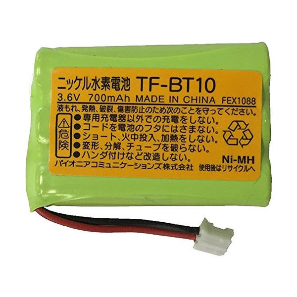 ■バッテリー仕様　種類：Ni-MH　電圧：3.6V　容量：650mAh　■対応機種　パイオニアコードレス電話機 子機★お客さまのお手元にあるバッテリーパックをお預かりし復活させるサービスです。