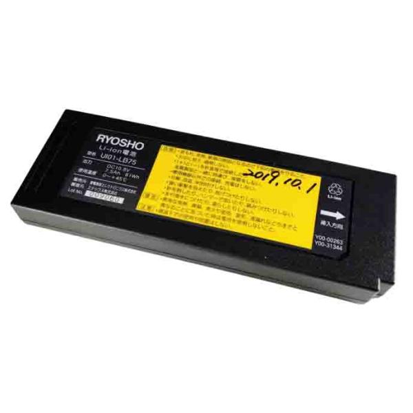 ■バッテリー仕様　種類：Li-ion　電圧：10.8V　容量：7500mAh→7800mAh　■対応機種　菱電湘南エレクトロニクス RYOSHO 超音波探傷器UI-25★お客さまのお手元にあるバッテリーパックをお預かりし復活させるサービスです。