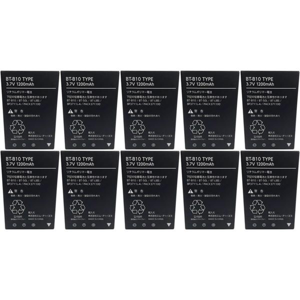 ■バッテリー仕様　種類：Li-ion　電圧：3.7V　容量：1200mAh　■対応機種　キーエンス(KEYENCE):BT-B10/BT-LIBS,デンソー(DENSO):BT-50L,サクサ(SAXA):BP3711L-A,日本電気(NE...