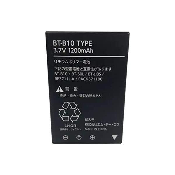 ■バッテリー仕様　種類：Li-ion　電圧：3.7V　容量：1200mAh　■実機対応機種： デンソー ウェーブ BHT-500シリーズ ハンディターミナル BHT-503B BHT-504B BHT-504BB BHT-504BW BHT...
