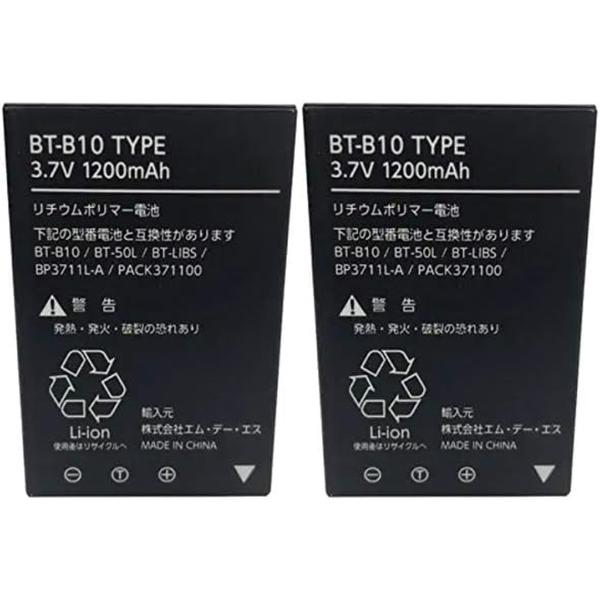 ■バッテリー仕様　種類：Li-ion　電圧：3.7V　容量：1200mAh　■実機対応機種： デンソー ウェーブ BHT-500シリーズ ハンディターミナル BHT-503B BHT-504B BHT-504BB BHT-504BW BHT...