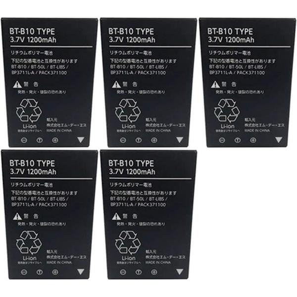 ■バッテリー仕様　種類：Li-ion　電圧：3.7V　容量：1200mAh　■実機対応機種： BT600 CL920 CL820 CL625 CL620 CL500 WS510 WS600 WS605 WS800 WNP110 他本機種は次...