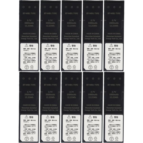 ■バッテリー仕様　種類：Li-ion　電圧：3.7V　容量：3300mAh　■実機対応機種： NEC コードレス電話機 DT300 シリーズ DT400 シリーズ DTL-24BT-1D DTZ-24BT本機種は次の型番電池と互換性のあるバ...