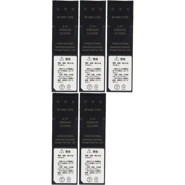 ■バッテリー仕様　種類：Li-ion　電圧：3.7V　容量：3300mAh　■実機対応機種： NEC コードレス電話機 DT300 シリーズ DT400 シリーズ DTL-24BT-1D DTZ-24BT本機種は次の型番電池と互換性のあるバ...