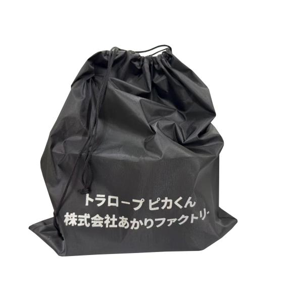 こちらは専用収納袋単体の商品となっております。ご使用の際にはトラロープ及びソーラーパネル付き電源ユニットが必要になります。別途お買い求めください。光る！ソーラーLEDトラロープ登場！・夜間や悪天候でもしっかり光って目立つ、視認性・安全性に優...