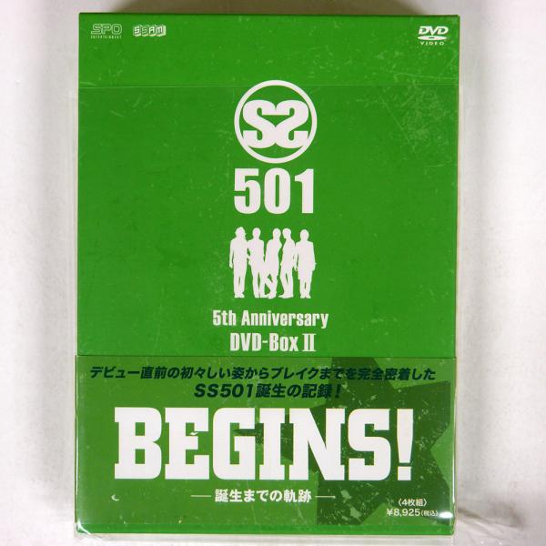 アーティスト：Ss501タイトル：SS501 BEGINS! ?誕生までの軌跡? 5th Anniversary DVD-BOX 2レーベル：エスピーオー OPSDB-215ジャケット：非常に良い盤：非常に良い帯：非常に良いFMT：DVD枚...