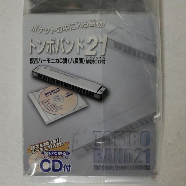 アーティスト：NONEタイトル：トンボバンド21レーベル：TOMBO 3121CZジャケット：良い盤：良い帯：NONEFMT：ハーモニカ枚数：1JAN：0コメント：JAPANレビュー：