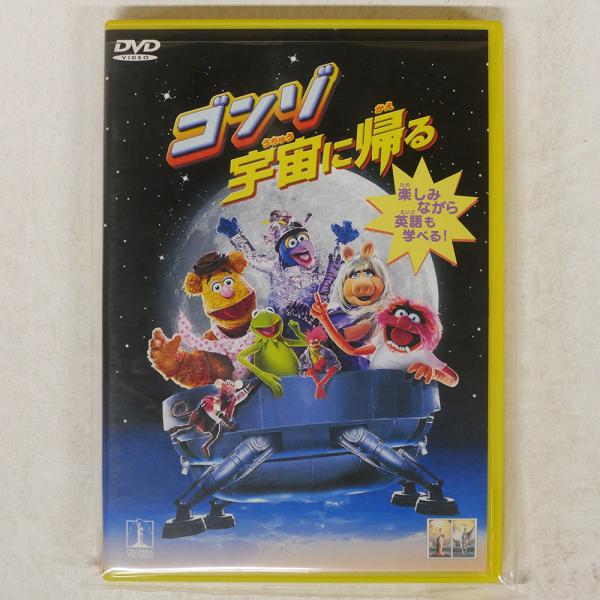 アーティスト：アンディマクダウェルタイトル：ゴンゾ宇宙に帰るレーベル：ソニー SDD-29408ジャケット：非常に良い盤：非常に良い帯：NONEFMT：DVD枚数：1JAN：4988107158274コメント：JAPAN    レビュー：