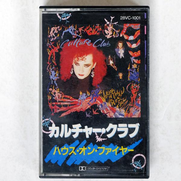 アーティスト：Culture Clubタイトル：Waking Up With The House On Fireレーベル：EMI 28VC-1001ジャケット：可盤：可帯：NONEFMT：カセット枚数：1JAN：0コメント：JAPANレビュー：