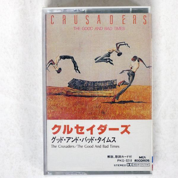 アーティスト：クルセイダーズタイトル：The Good And Bad Timesレーベル：MCA Records PKG3218ジャケット：可盤：可帯：NONEFMT：カセット枚数：1JAN：0コメント：JAPANレビュー：