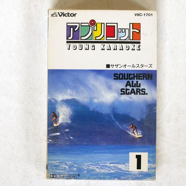 アーティスト：VAタイトル：ヤングカラオケサザンオールスターズレーベル：Victor VBC-1701ジャケット：良い盤：可帯：NONEFMT：CASSETTE枚数：1JAN：0コメント：JAPAN ケースにシミや汚れあり ケースにスリキズ...