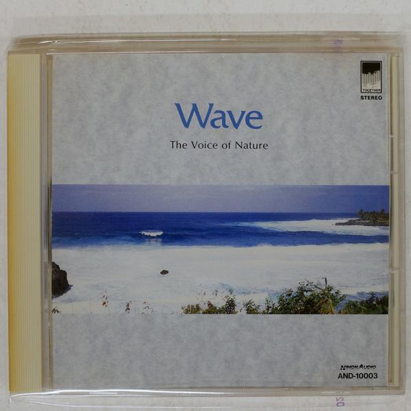 アーティスト：VAタイトル：波・ 1/fマインドコントロール 波のたわむれレーベル：Apollon AND-10003ジャケット：良い盤：非常に良い帯：NONEFMT：CD枚数：1JAN：4976171460034コメント：JAPAN ケー...