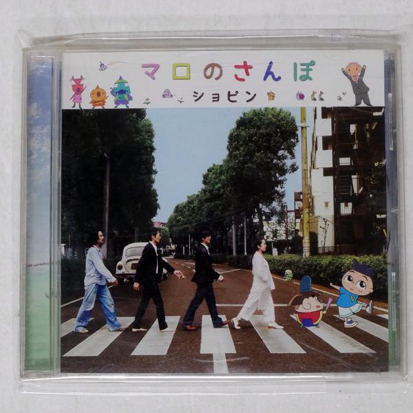 アーティスト：ショピンタイトル：マロのさんぽレーベル：NHK PEDF3019ジャケット：良い盤：良い帯：NONEFMT：CD枚数：1JAN：0コメント：JAPANレビュー：