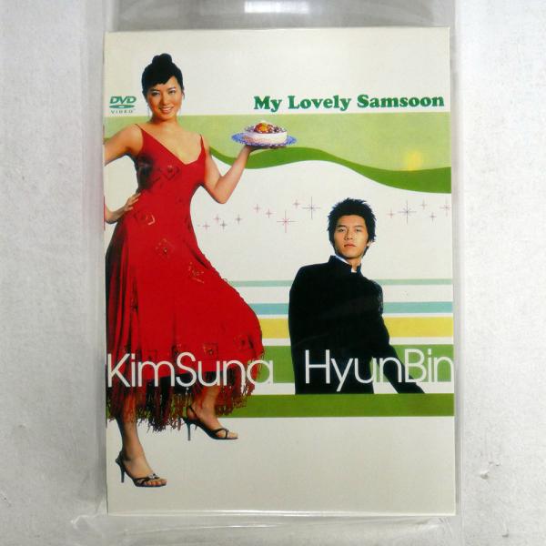 アーティスト：キム・ソナタイトル：私の名前はキム・サムスンレーベル：アミューズソフト ASBP-3579ジャケット：良い盤：良い帯：NONEFMT：DVD枚数：8JAN：0コメント：JAPANレビュー：