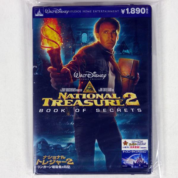 アーティスト：ニコラス・ケイジタイトル：ナショナル・トレジャー2/リンカーン暗殺者の日記レーベル：ディズニー VWDS2073ジャケット：ほぼ新品盤：ほぼ新品帯：NONEFMT：DVD枚数：1JAN：4959241920737コメント：JA...
