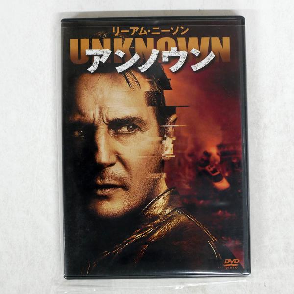 アーティスト：ジャウマコレット=セラタイトル：アンノウンレーベル：ワーナーホームビデオ 1000295377ジャケット：良い盤：良い帯：NONEFMT：DVD枚数：1JAN：4988135913715コメント：JAPANレビュー：