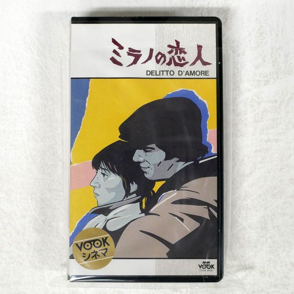 アーティスト：ルイジコメンチーニタイトル：ミラノの恋人レーベル：NHK NSKV1178ジャケット：ほぼ新品盤：ほぼ新品帯：NONEFMT：VHS枚数：1JAN：4988707011788コメント：JAPAN  未開封レビュー：