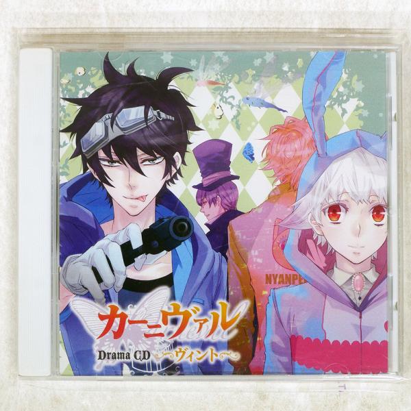 アーティスト：OSTタイトル：カーニヴァルレーベル：FRONTIER ジャケット：非常に良い盤：非常に良い帯：NONEFMT：CD枚数：1JAN：0コメント：JAPANレビュー：