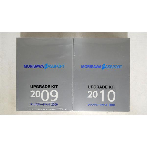 商品：アップグレードキット2枚セットメディアフォーマット：ソフトウェアコメント：商品の状態は完全ノーチェックです。状態は良いものから汚れや傷みがあるものまで様々です。盤のスレ、帯の破れ・汚れ等があるものもございます。見本盤、レンタル落ちがあ...