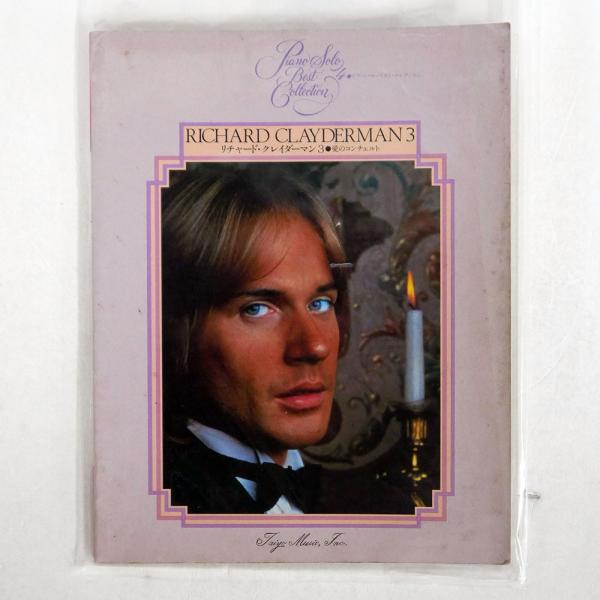 アーティスト：リチャード・クレイダーマンタイトル：ピアノ・ソロ・ベスト・コレクション３レーベル：リットー・ミュージック NONEすべてのコンディション：可FMT：本JAN：コメント：国内盤レビュー：