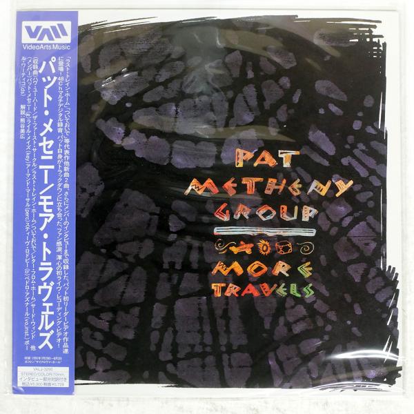 アーティスト：パットメセニータイトル：モアトラヴェルズレーベル：Videoarts VALJ3295ジャケット：E盤：E-帯：E-FMT：LD枚数：1JAN：コメント：国内盤 インサート付き 帯付きレビュー：
