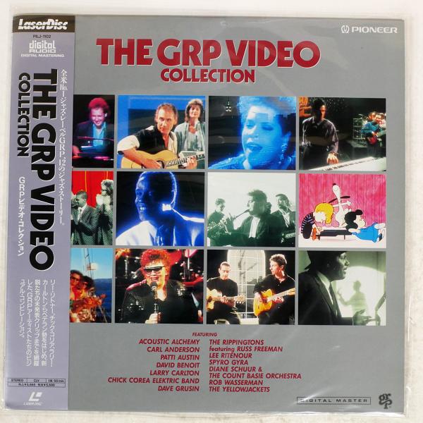 アーティスト：VAタイトル：GRP VIDEO COLLECITIONレーベル：PIONEER PILJ1102ジャケット：E-盤：E-帯：E+FMT：LD枚数：1JAN：コメント：国内盤 インサート付き 帯付きレビュー：