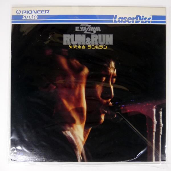 アーティスト：矢沢永吉タイトル：ランランレーベル：PIONEER FH00325FJジャケット：E盤：E-帯：NONEFMT：LD枚数：1JAN：コメント：国内盤 インサート付きレビュー：