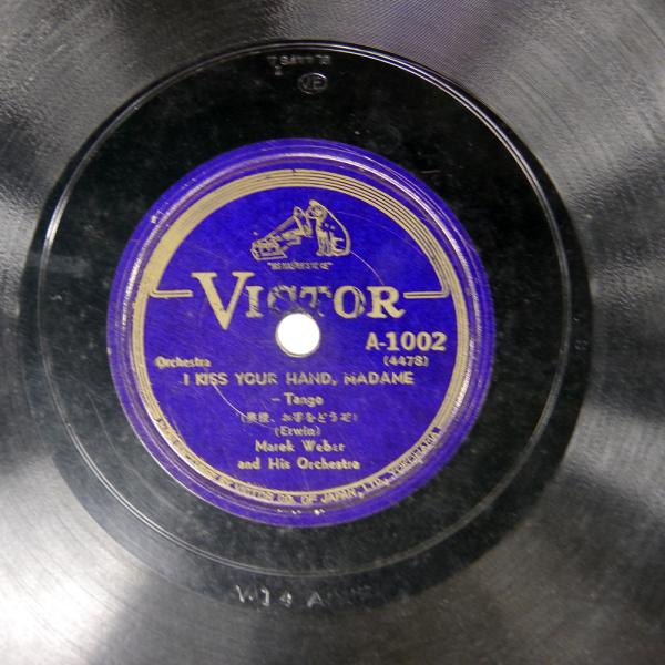 アーティスト：バルナバスフォンゲッツィ / マレクウェーバータイトル：碧空 / 奥様お手をどうぞレーベル：VICTOR A1002ジャケット：NONE盤：VG+帯：NONEFMT：SP枚数：1JAN：コメント：国内盤 カンパニースリーブ付き...