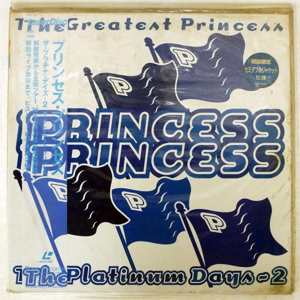 アーティスト：PRINCESS PRINCESSタイトル：Platinum Days 2レーベル：SONY  SRLM535ジャケット：S盤：S帯：SFMT：LD枚数：1JAN：コメント：国内盤  帯付きレビュー：