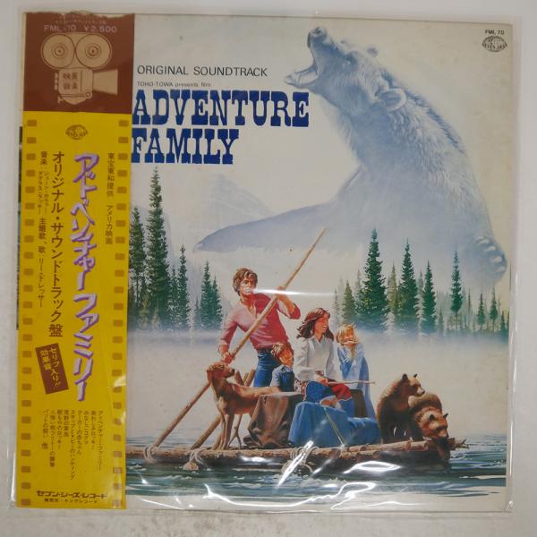 アーティスト：GENE KAUERタイトル：ADVENTURE FAMILYレーベル：SEVEN SEAS FML70ジャケット：E-盤：E帯：VG,SPFMT：LP枚数：1JAN：コメント：国内盤 帯付き インサート付き TEAR ON ...