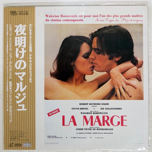 アーティスト：夜明けのマルジュタイトル：ワレリアンボロズウィックレーベル：BANDAI BELL804ジャケット：S盤：S帯：SFMT：LD枚数：1JAN：コメント：国内盤 シールド未開封 帯付きレビュー：