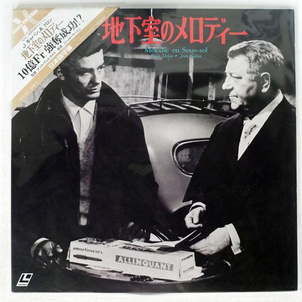 アーティスト：モノクロームタイトル：地下室のメロディーレーベル：HERALD VIDEOGRAM FY05134HDすべてのコンディション：ほぼ新品FMT：LDJAN：コメント：国内盤 被せ帯レビュー：