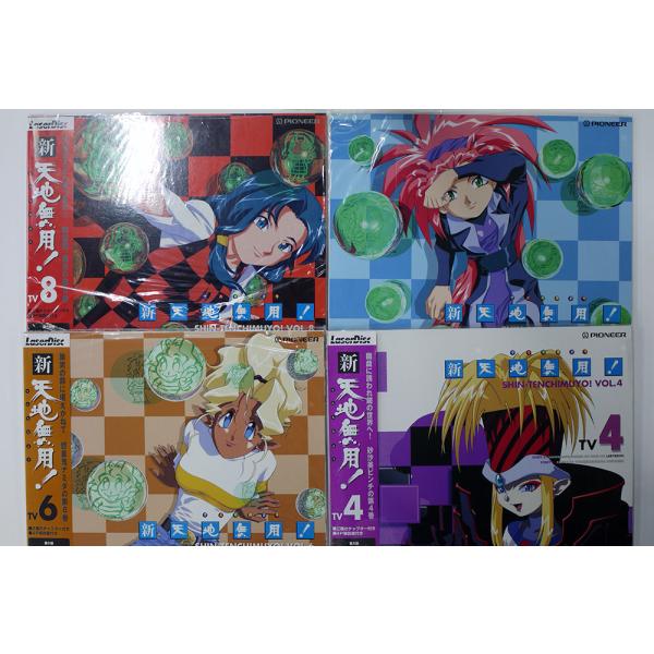 商品：新・天地無用！7枚セットメディアフォーマット：LDコメント：商品の状態は完全ノーチェックです。状態は良いものから汚れや傷みがあるものまで様々です。盤のスレ、帯の破れ・汚れ等があるものもございます。見本盤、レンタル落ちがある場合もござい...