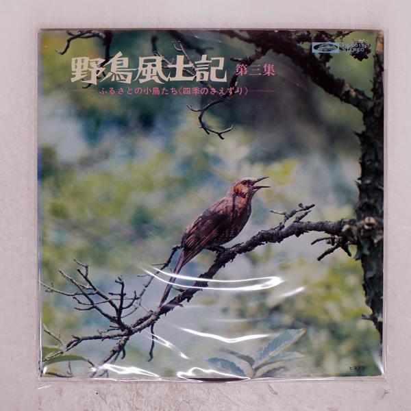 アーティスト：NO ARTISTタイトル：YACHO HUDOKIレーベル：TOSHIBA TW8015ジャケット：VG+盤：E-帯：NONEFMT：LP枚数：1JAN：0コメント：Japan レビュー：