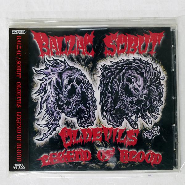 アーティスト：バルザックソバットタイトル：OLDEVILS LEGEND OF BLOODレーベル：PHALANX PX-29ジャケット：良い盤：良い帯：良いFMT：CD枚数：1JAN：4988044400290コメント：JAPAN 帯 ケ...