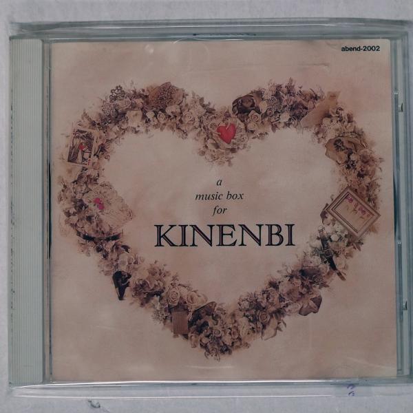 アーティスト：NO ARTISTタイトル：オルゴール仕掛けの記念日レーベル：Abend abend2002ジャケット：良い盤：良い帯：NONEFMT：CD枚数：1JAN：0コメント：JAPAN ケースにシミや汚れあり ケースにスリキズありレ...