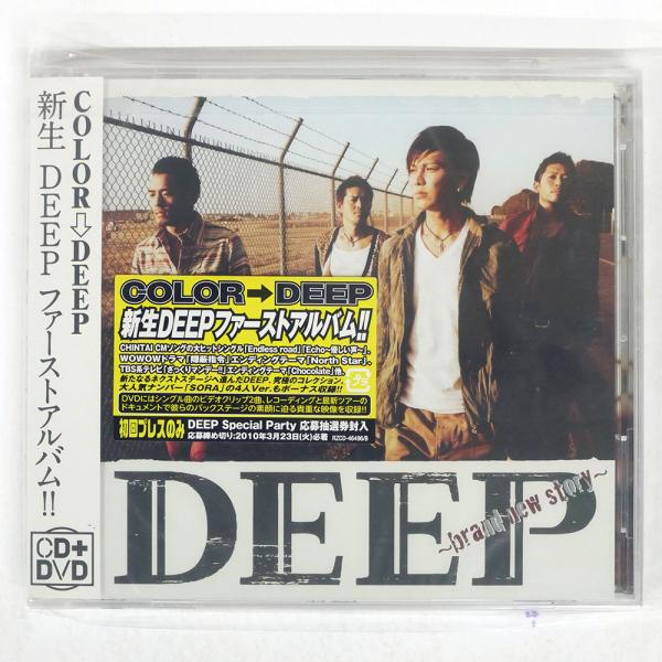 アーティスト：ディープタイトル：DEEP?brand new story?レーベル：AVEX RZCD46496ジャケット：ほぼ新品盤：ほぼ新品帯：ほぼ新品FMT：CD+DVD枚数：2JAN：4988064464968コメント：JAPAN ...