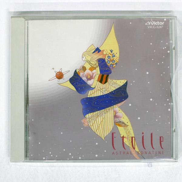 アーティスト：ラミューズデトワールタイトル：エトワール?星が奏でる12星座のソナチネレーベル：VICTROR VICG5247ジャケット：良い盤：良い帯：NONEFMT：CD枚数：1JAN：4988002262335コメント：JAPANレビュー：