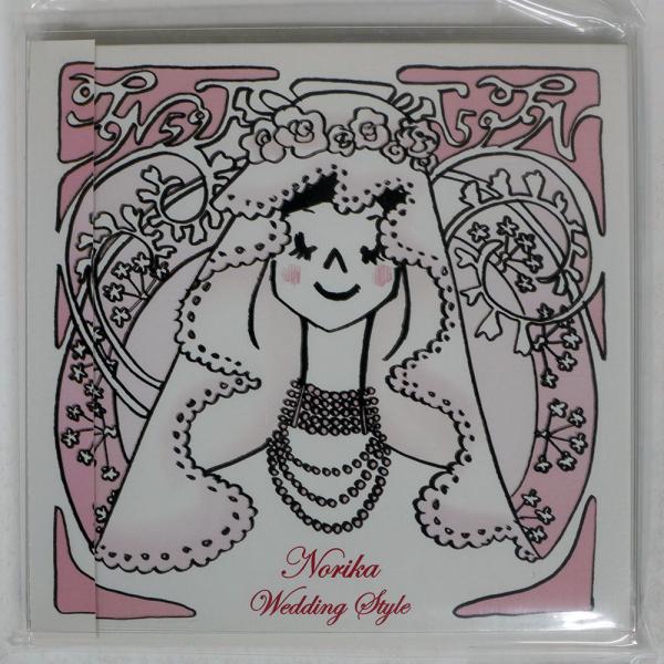 アーティスト：VAタイトル：Norika Wedding Styleレーベル：PULL UP RECORDS PJA1042ジャケット：良い盤：良い帯：NONEFMT：CD枚数：1JAN：0コメント：JAPAN ケースにスリキズありレビュー：