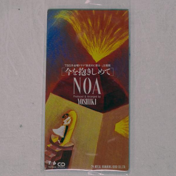 アーティスト：NOAタイトル：今を抱きしめてレーベル：BMG FHDF1329ジャケット：良い盤：良い帯：NONEFMT：CD枚数：1JAN：4988027009199コメント：JAPANレビュー：