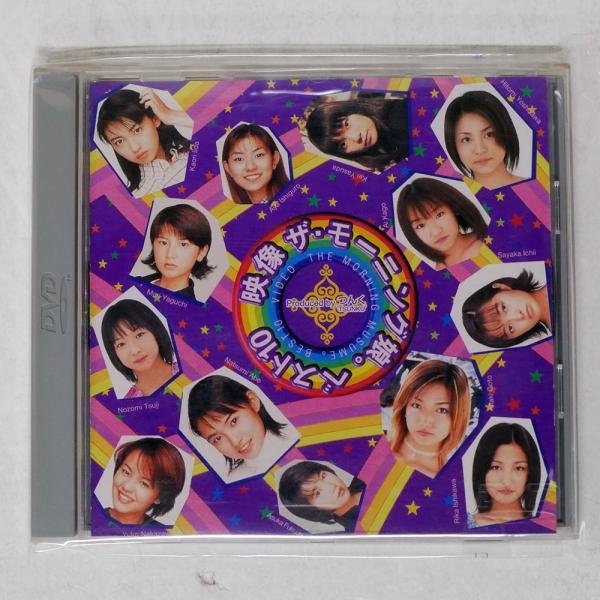 アーティスト：モーニング娘タイトル：映像 ザレーベル：SME EPBE-5009ジャケット：非常に良い盤：非常に良い帯：NONEFMT：CD枚数：1JAN：4942463500993コメント：JAPAN ケースにシミや汚れあり ケースにスリ...